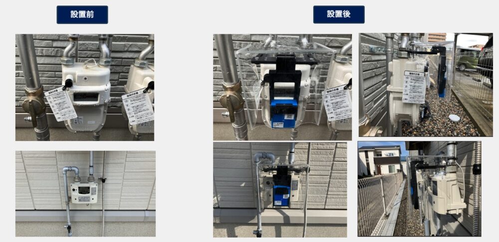 プロパン新聞に掲載されました | アシオット株式会社(ASIOT)