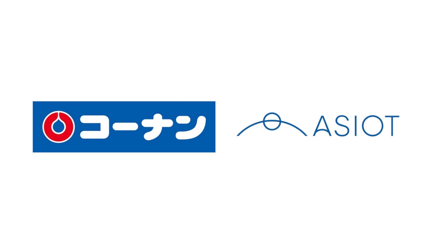 コーナン商事株式会社への導入が決定 | アシオット株式会社(ASIOT)
